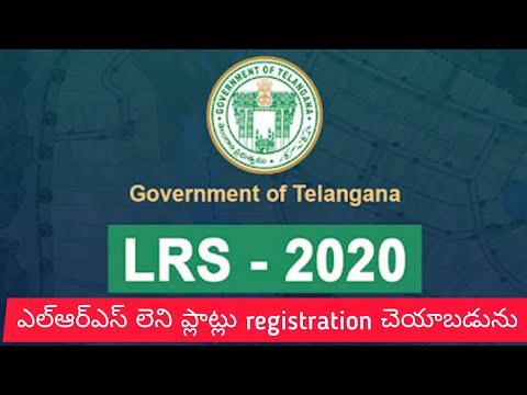 LRS not required for non-agriculture land registry | #telangana #lrs #land #realtors #shorts