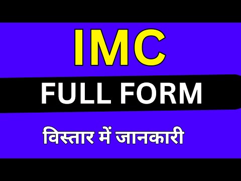 IMC Full form in Medical