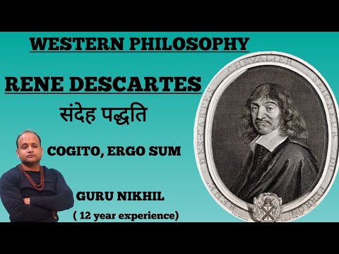 What is the meaning of ergo cogito sum?
