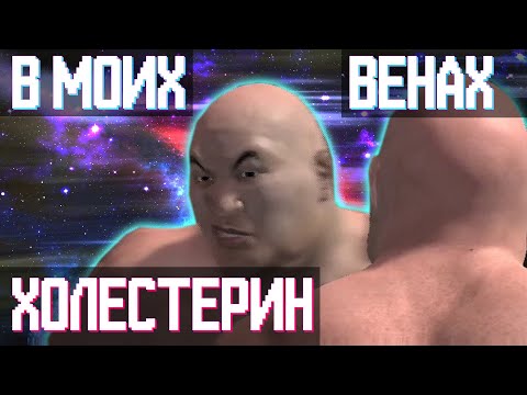 Steam Community :: Video :: Paunch заставляет принять сумо внутривенно