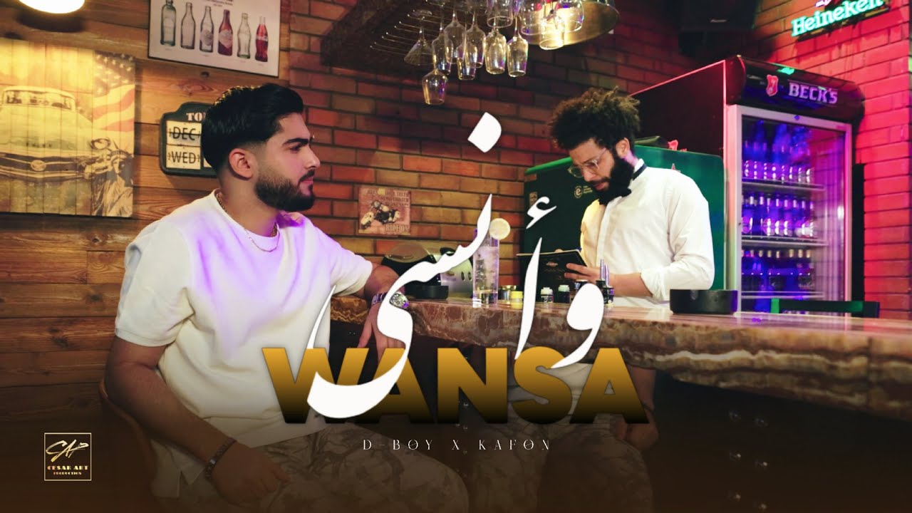 WANSA by Kafon & D-Boy from Tunisia | Popnable