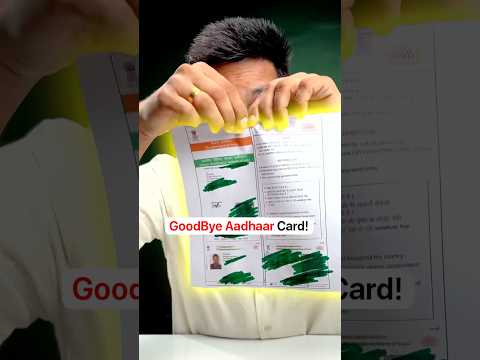 Aadhar is Getting a HUGE Update! 🔥
