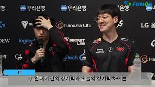 [정보/소식] [LCK현장인터뷰] T1 김정균 감독-케리아의 '구믿나믿' - 인스티즈(instiz) T1 카테고리