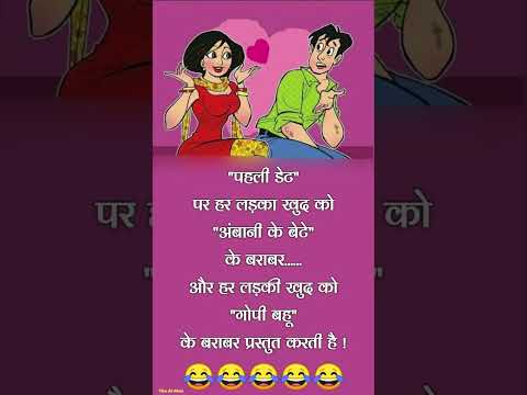 haste raho 😝🤣# happy life 🤩❤️