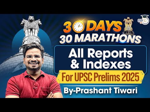 All Important Reports & Indexes for UPSC Prelims 2025 | Current Affairs Marathon | StudyIQ IAS