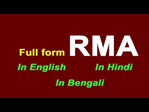 Full form of RMA | In English | In Hindi | In Bengali