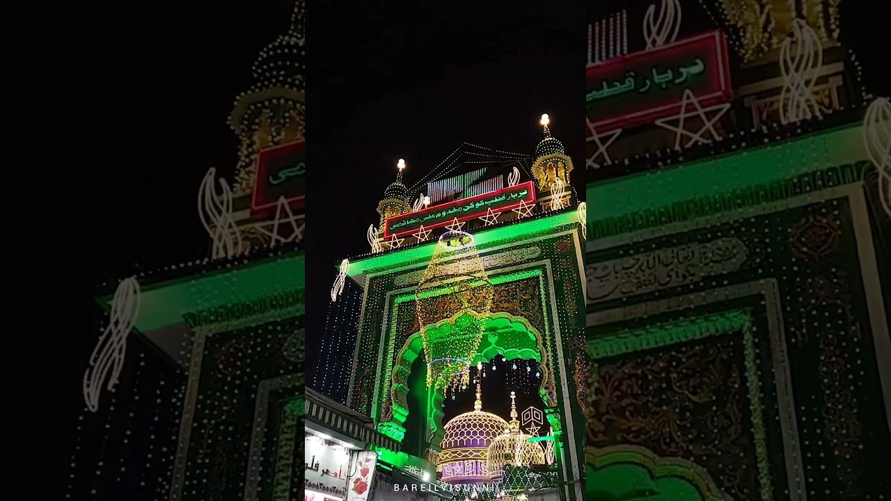 hazrat makhdoom ali mahimi mumbai | dargah Sharif status