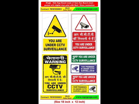 Factory safety rules sign board, factory safety poster pdf, #Safety #Sign, #chart, #Poster #fire