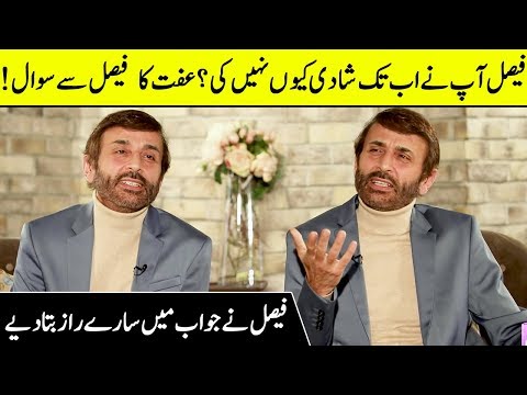 Faisal Rehman Talks About Why He Never Got Married? | Faisal Rehman Interview With Iffat | SC2G