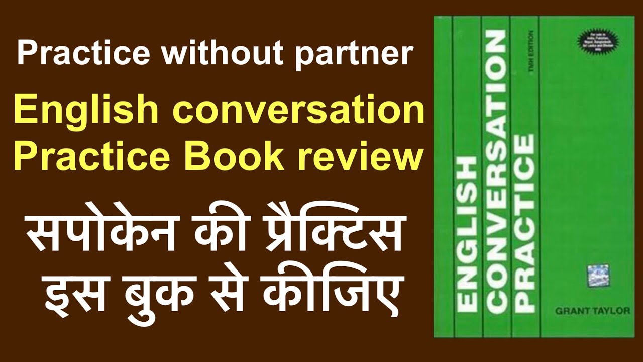 English Conversation Practice By Grant Taylor बेसट किताब स्पोकेन की लीए