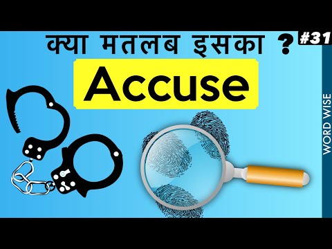 What is the meaning of the word “ACCUSE” #shorts #wordwise