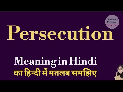 Persecution meaning l meaning of persecution l persecution ka Hindi me kya matlab hota hai l vocab