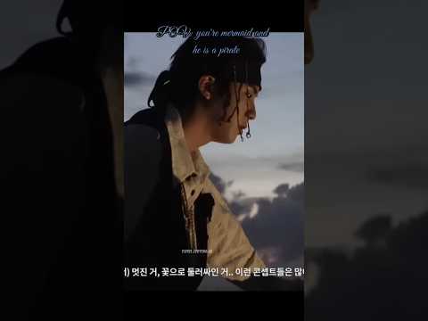 POV you're a mermaid 🧜🏻♀️and he is a pirate #kimseokjin #jin #bts #mermaid #btsshorts #seokjin