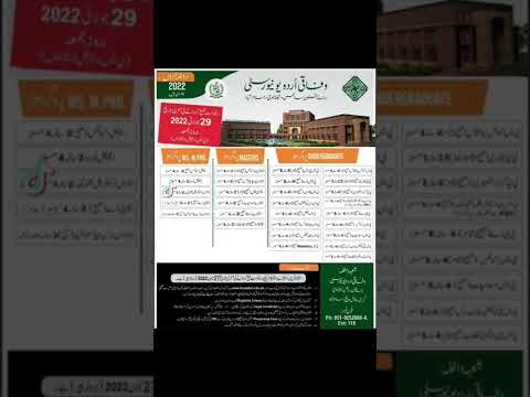 Federal Urdu University Islamabad Fall 2022 Admissions