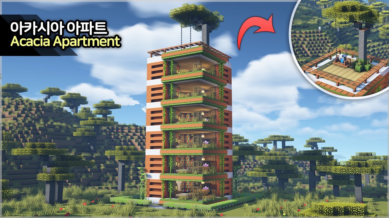 ⛏️ Minecraft Tutorial :: 🌳 How to build the Acacia Wooden Apartment House - [마인크래프트 아카시아 아파트 건축 ...