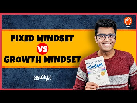 How Mindset Affects Success Tamil | Mindset: Changing The Way You think Tamil | Part [1]
