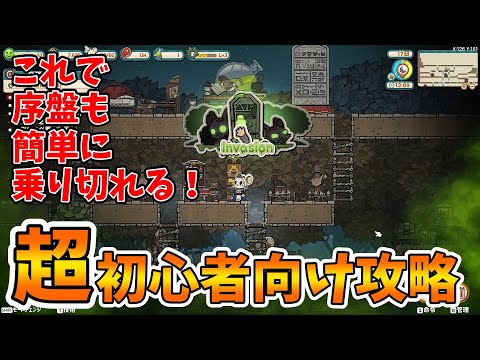 おすすめ動画 - Ratopia 攻略 Wiki | Ratopia 攻略 Wiki - atwiki（アットウィキ）