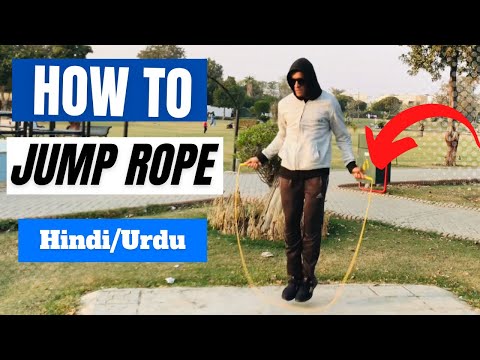 How to jump rope for beginners | in Hindi/Urdu
