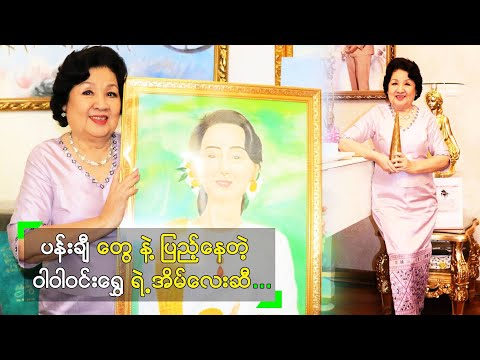 BIOGRAPHY 15 / MYANMAR FAMOUS PEOPLE and Their Works – မှတ်ဖွယ်မှတ်ရာ ...