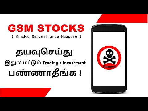 GSM Stocks -அப்டினா என்ன ? | Graded Surveillance Measure | Tamil | Share Market Academy
