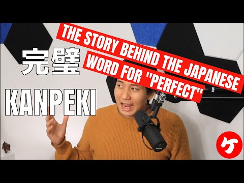 The Story Behind The Japanese Word For "Perfect"