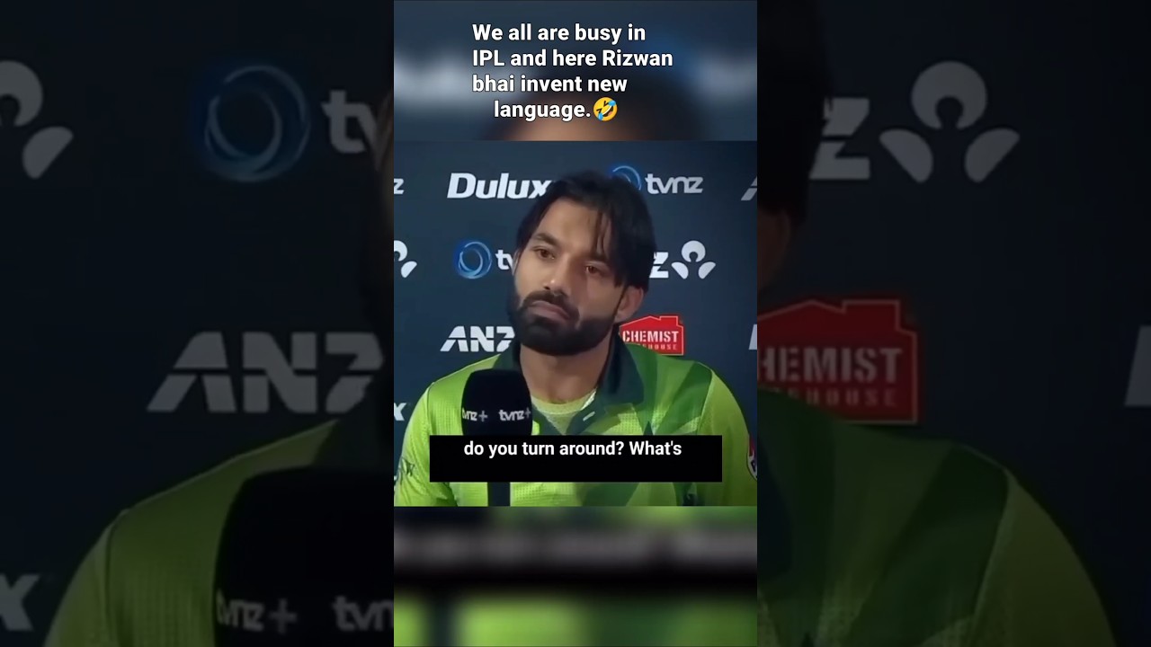 Mohammad Rizwan Funny English interview 🤣🤣 #mrizwan #cricket