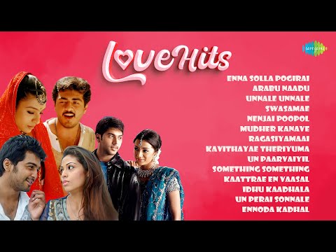 LOVE HITS TAMIL | ENNA SOLLA POGIRAI | ARABU NAADU | UNNALE UNNALE| SWASAMAE | 2000 love hits