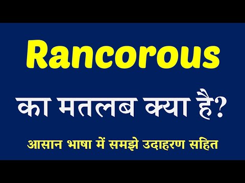 Rancorous meaning in Hindi | Rancorous ka matlab kya hai | English to Hindi