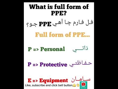 PPE. full form PPP? What is PPE? Which are the PPE important for protection of person at workplace?