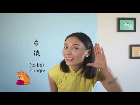 How to Pronounce "e" in Chinese