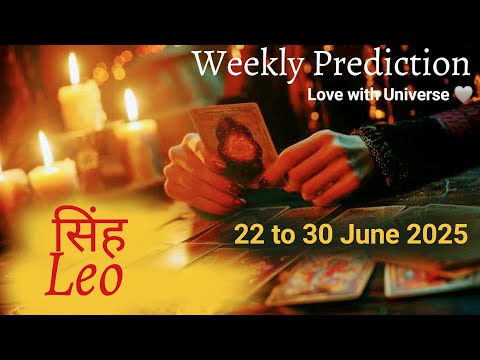 Leo (सिंह) APKE 🔮💯 LIFE ME JUNE (22 - 30) ME KYA HONE WALA HE? TAROT 2025 #singh #leo #junetarot