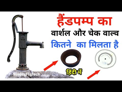 Hand Pump Washer at Best Price in India