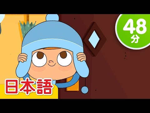 Super Simple 日本語 Japanese Children’s Videos | Hiragana Mama
