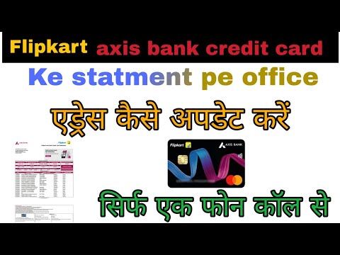 flipkart axis bank credit card | Flipkart axis bank credit card office address change
