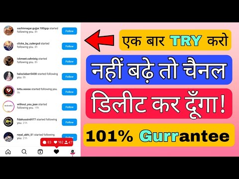 How to Buy Instagram Followers❤️ | Buy Instagram Reel view, like, etc | Best SMM Panel for Instagram