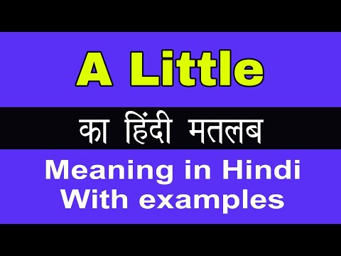A Little Meaning in Hindi/A Little का अर्थ या मतलब क्या होता है.