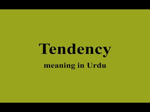Tendency meaning in Urdu