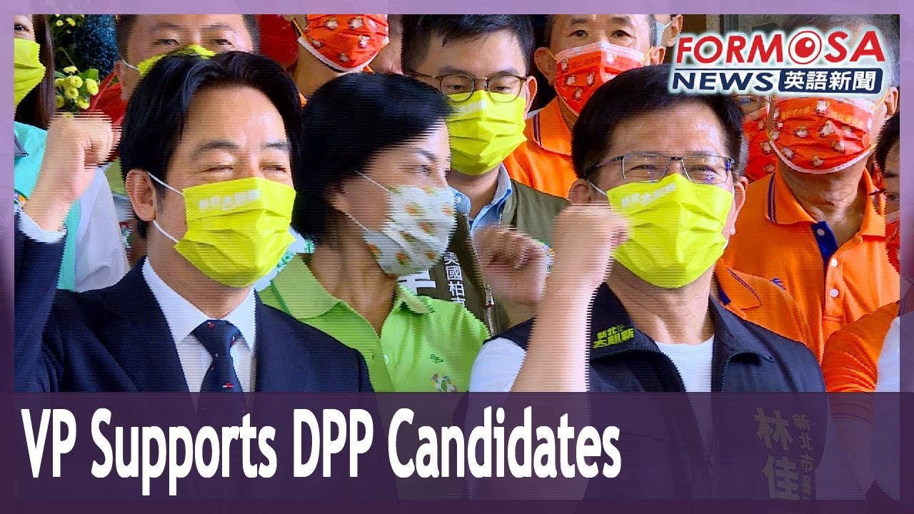 Vice President Lai Ching-te stumps for Lin Chia-lung for New Taipei mayor