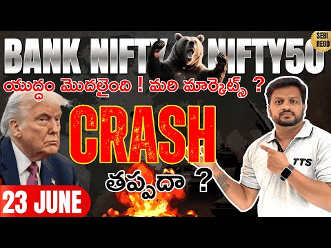 Weekly Analysis Bank nifty Prediction | Nifty50 Post & Pre Market Analysis #telugutradershyam