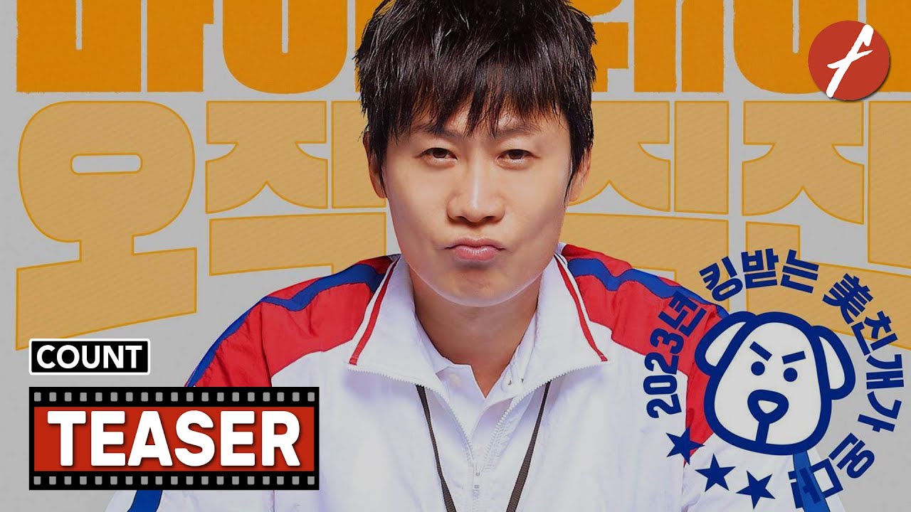 Count - Sinopsis, Pemain, OST, Review