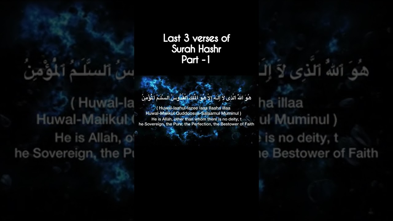huwallahul lazi la ilaha illa hu last 3 verses of Surah Hashr