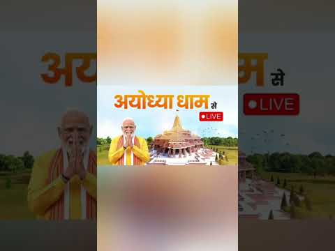 Ayodhya Main Ram Manidr udhghatan Today Mandir Photo Edit #bindash #adting #public #additing #love