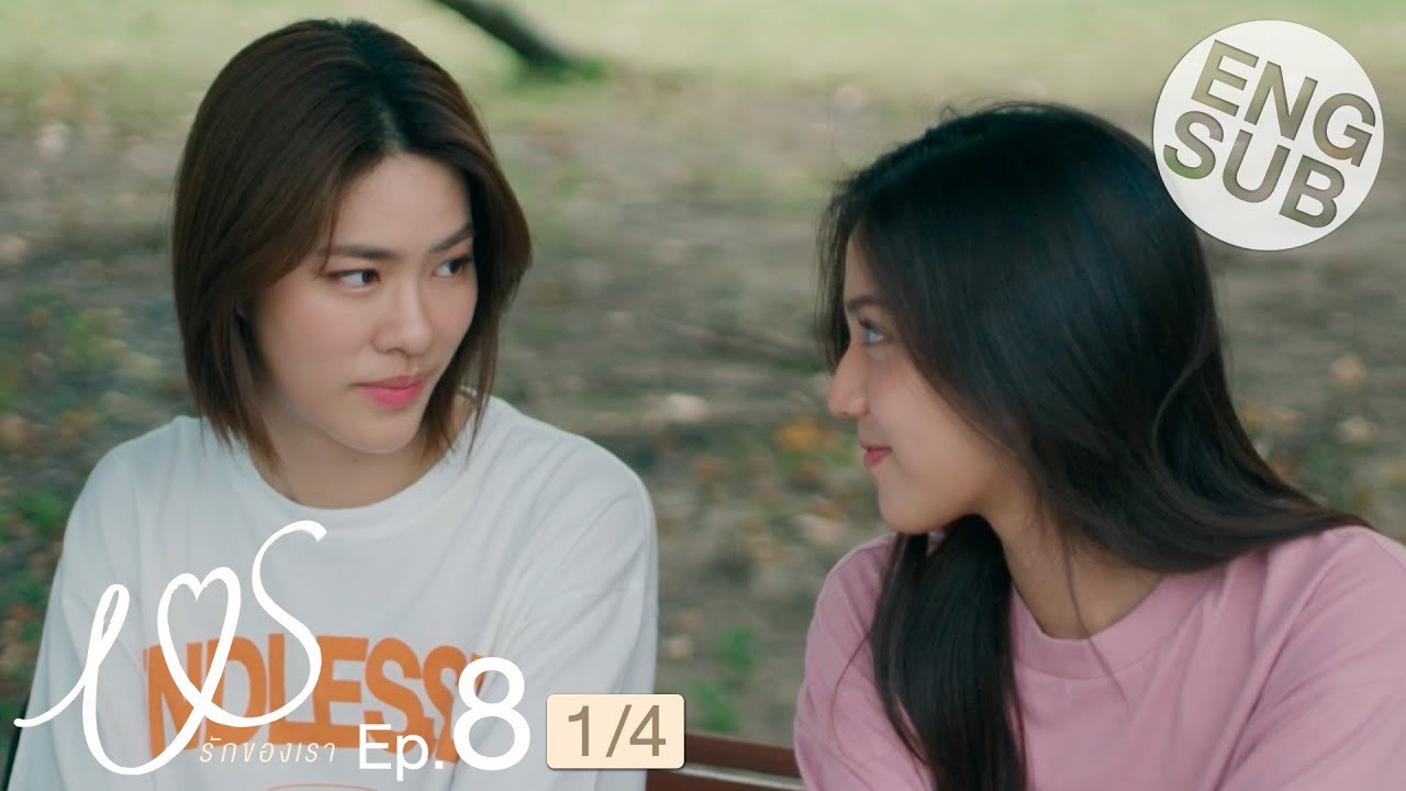 [心得] US The Series 我們的愛 EP8 安太座教學w - 看板ThaiDrama - PTT網頁版