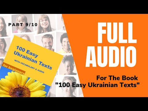 Easy Ukrainian Audio #9/10 | Full Audio For The Book "100 Easy Ukrainian Texts" | Appearance