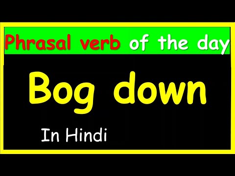 phrasal verb bog down | phrasal verb of the day