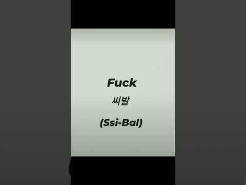 Korean curse words you can learn (β ββ _β ββ )
