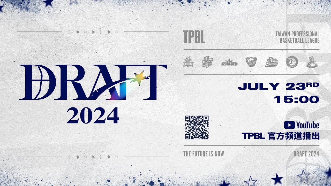 [討論] 2024 TPBL元年 新人選秀會 最終結果 - 看板basketballTW - PTT網頁版