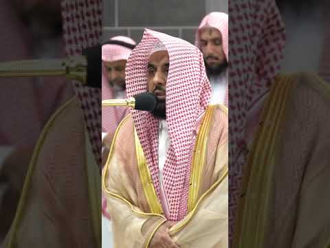 Masya Allah Beautiful Recitation Sheikh Abdullah Awad Al Juhany Surah ...
