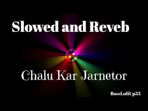 Chalu Kar जरनेटर ( Slowed and Reveb) Hit Lofi Song Bhojpuri | #bhojpurisong #lofi #treading 🥰💯😇