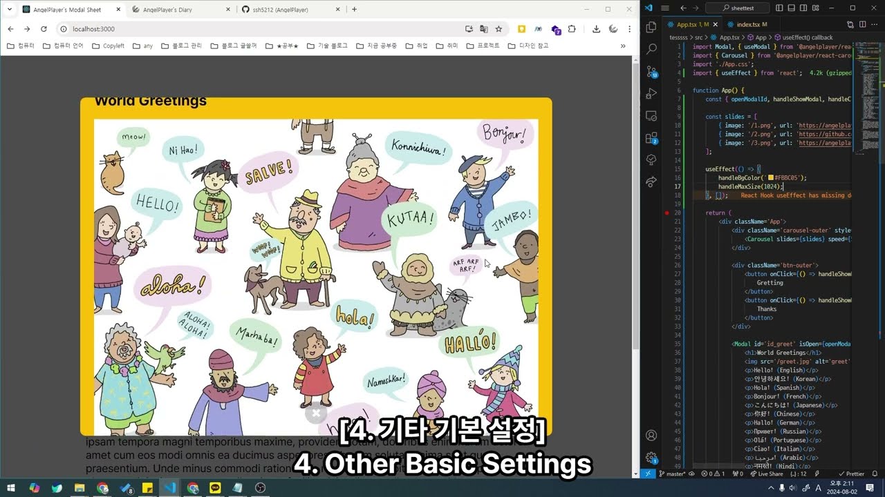 @angelplayer/react-modal-sheet NPM Package Usage Guide